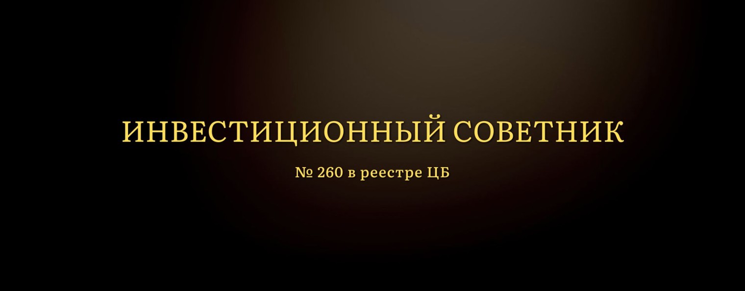 Сергей Кусакин