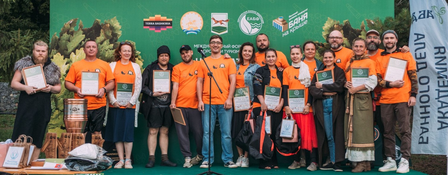 Чемпионат России  по коллективному парению