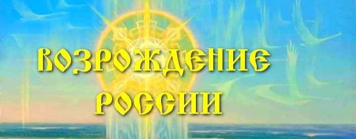 НАСЛЕДИЕ НАШИХ ПРЕДКОВ Трехлебов А.В Ведагор
