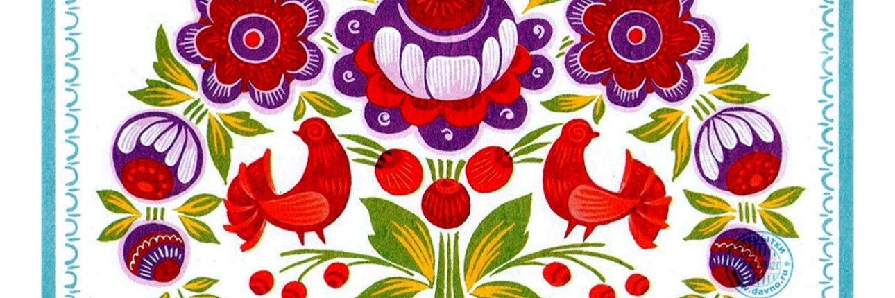 МамаЗавалина