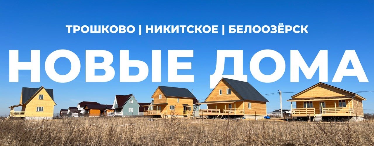 СК«Твой Дом»