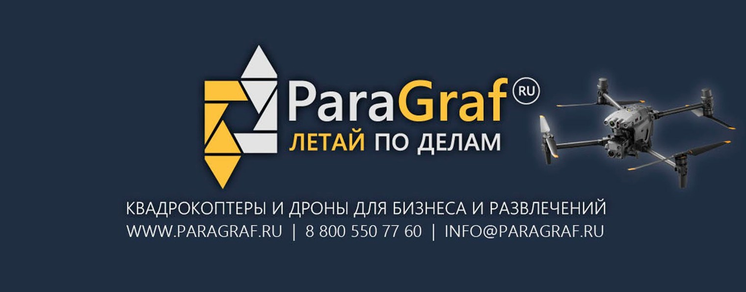 ParaGraf.ru
