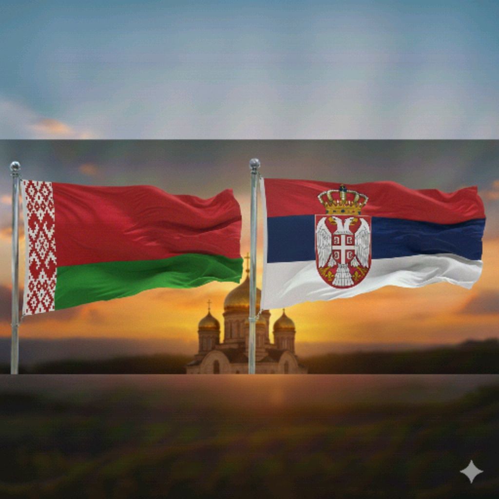 🇷🇸Сербский-Беларус🇧🇾