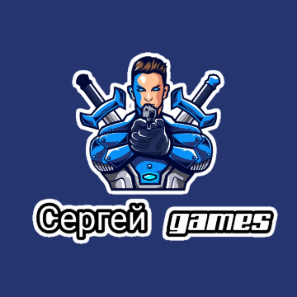 Сергей Games