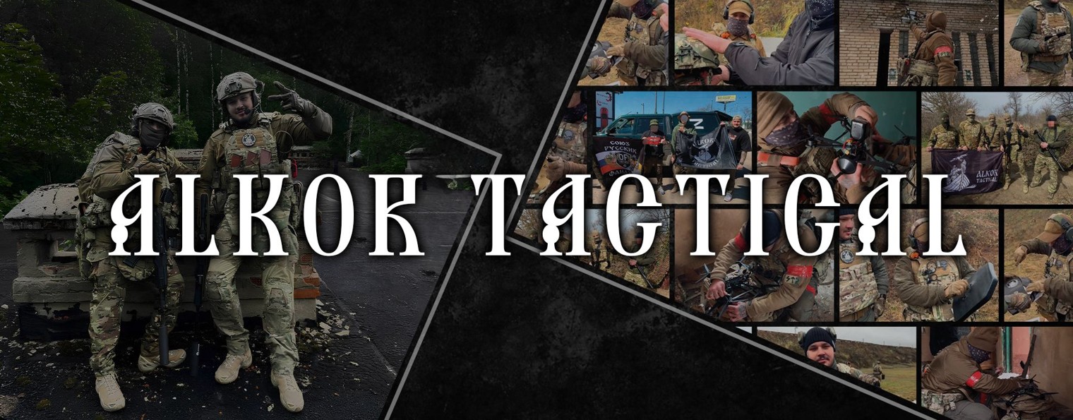 Alkor Tactical