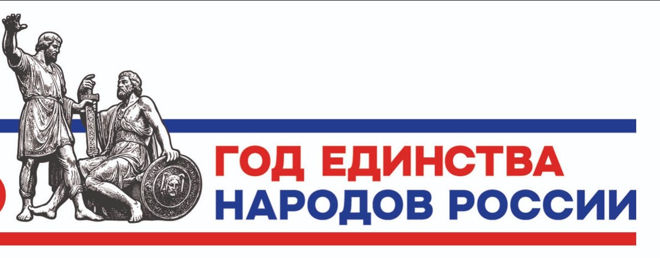 ИНСТИТУТ ВОСПИТАНИЯ