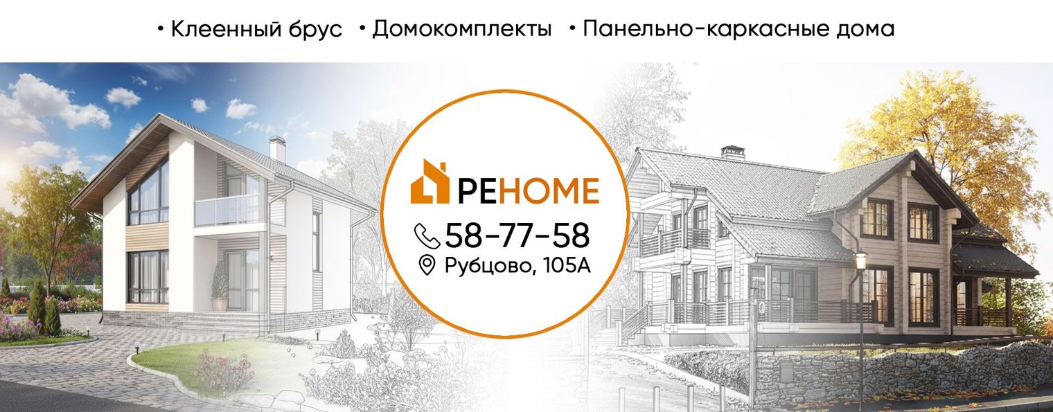 ООО "Реноме"