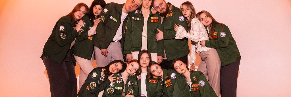 Студенческий Педагогический Отряд «Вертикаль»