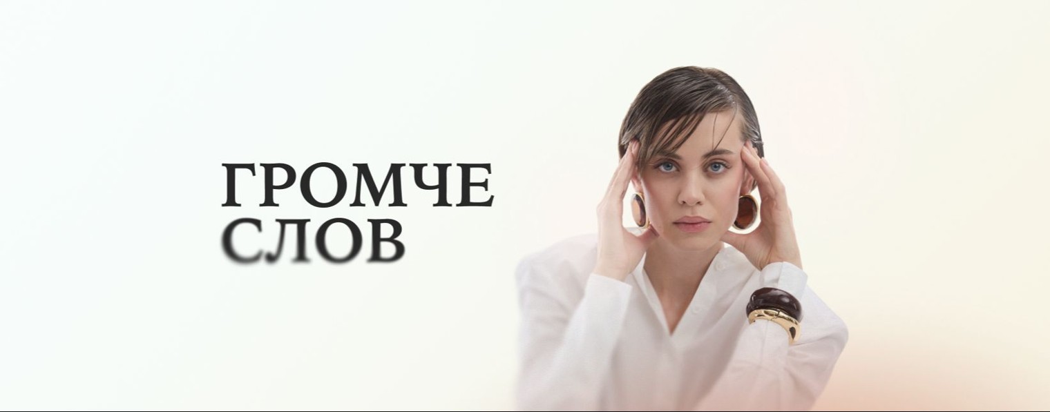 Мария Чадина