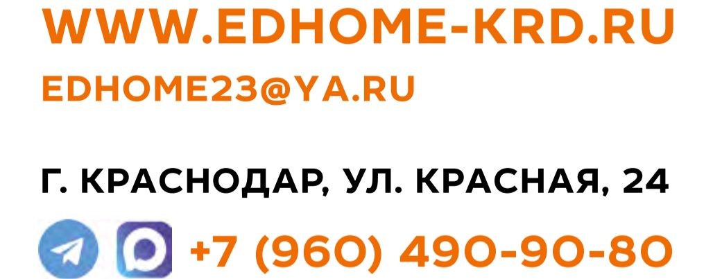 СК EDHOME