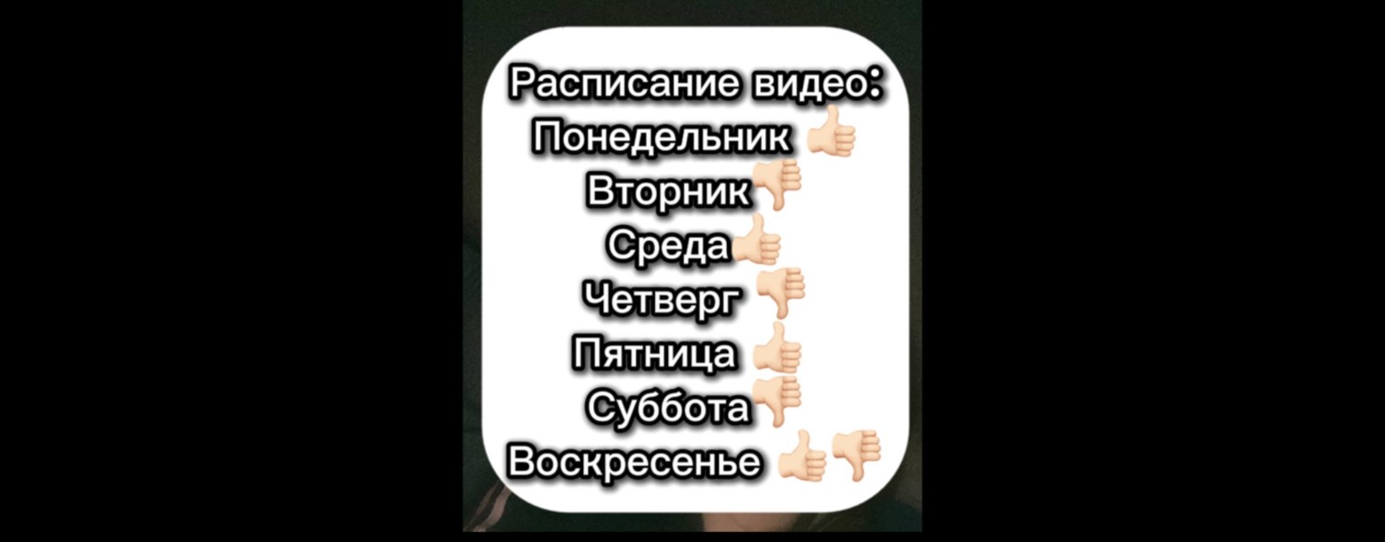 Ангельтроникс