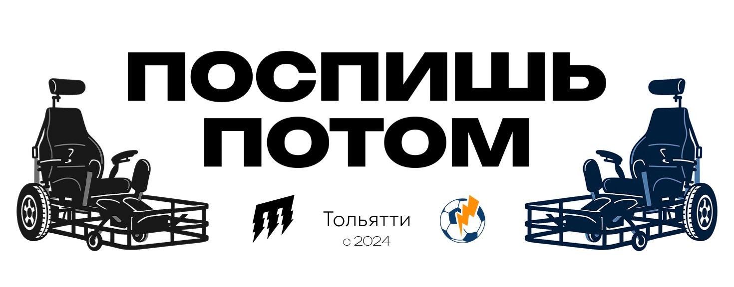 Антон Фадеев