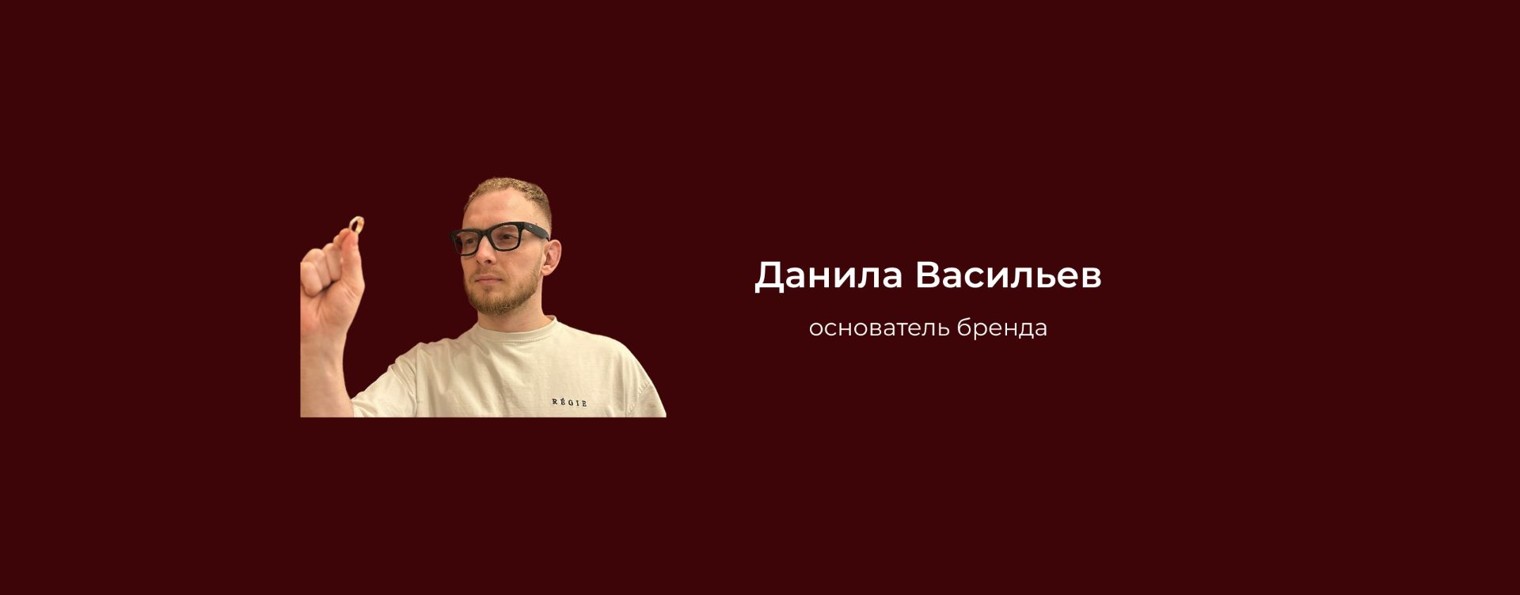 Васильев и Сыновья