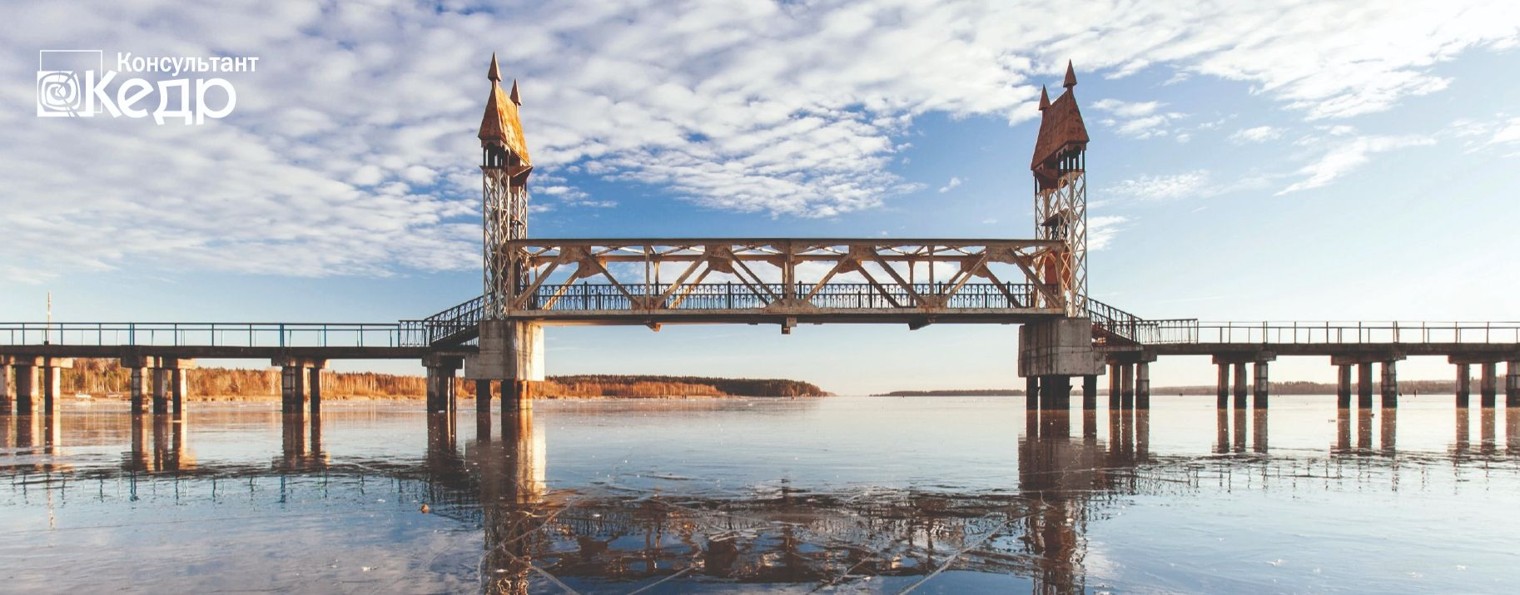 ООО НТВП "Кедр-Консультант"