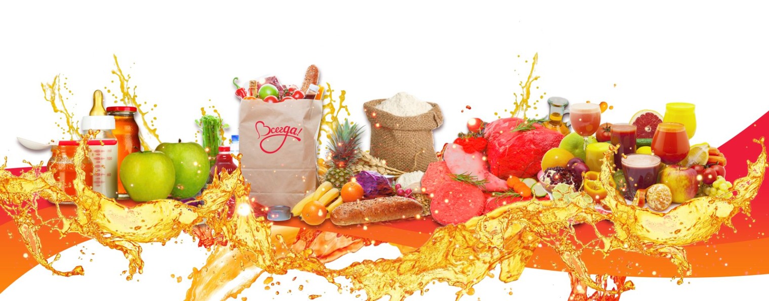 Всегда | Супермаркеты и магазины в Усть-Илимске