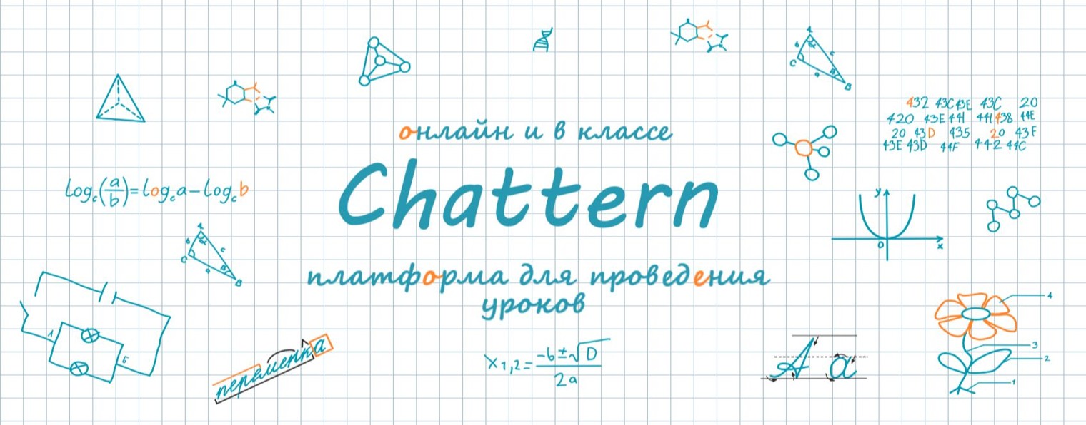 Chattern