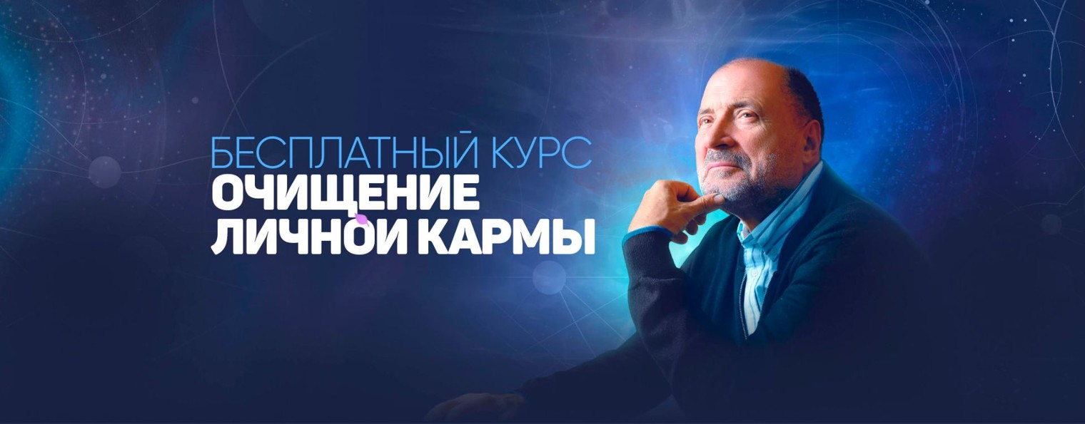 Сергей Николаевич Лазарев