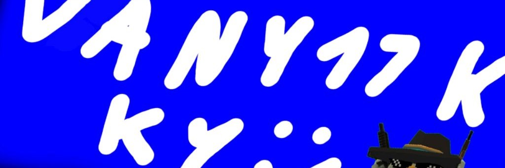 ❄️VANY17K❄️ (MMXXVI)