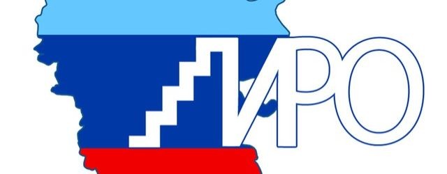 ГБОУ ДПО ЛИРО