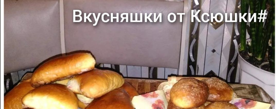 от Оксаны ВСЕГО ПОНЕМНОГУ 💃🤗