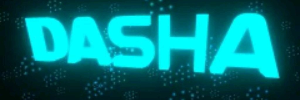 Даша ✔️ ❤️