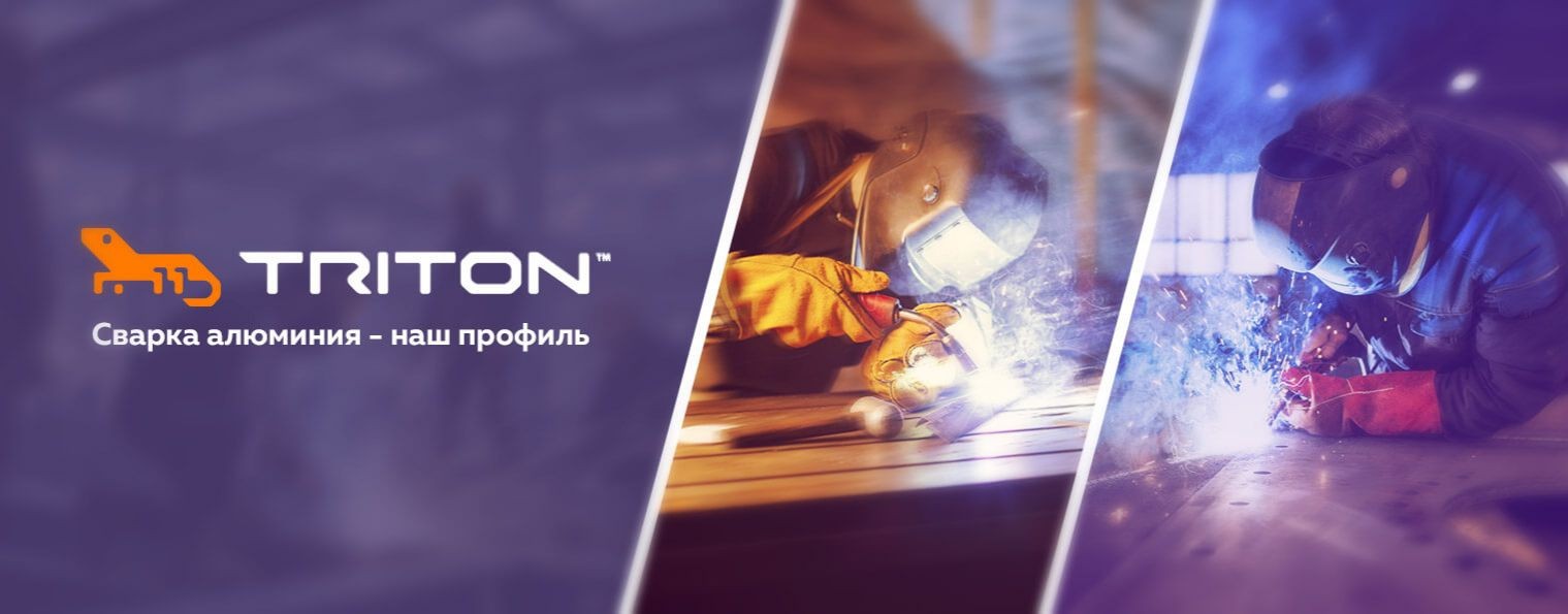 TRITON WELDING