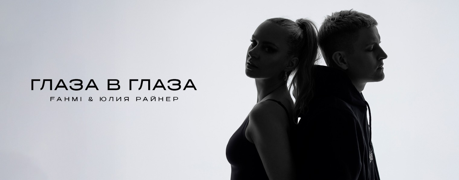 Юлия Райнер