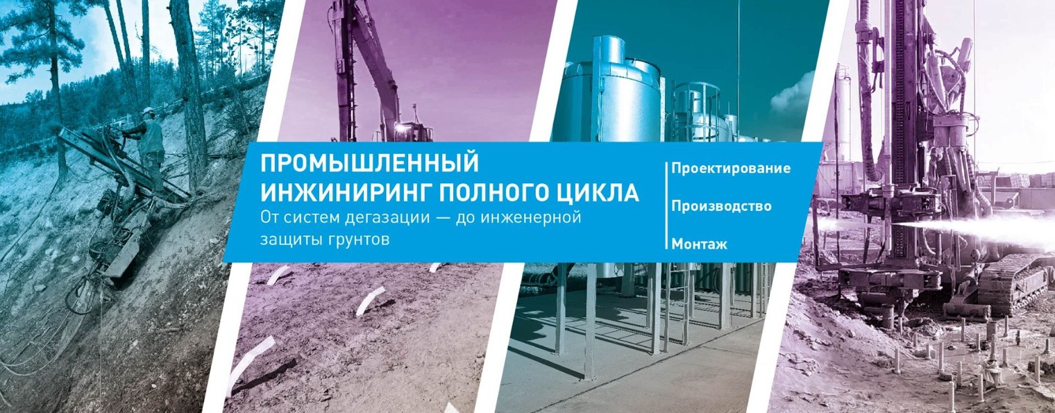ЧЕЛЯБГАЗМАШ