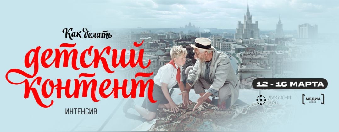 КРАСНАЯ ЛОДКА