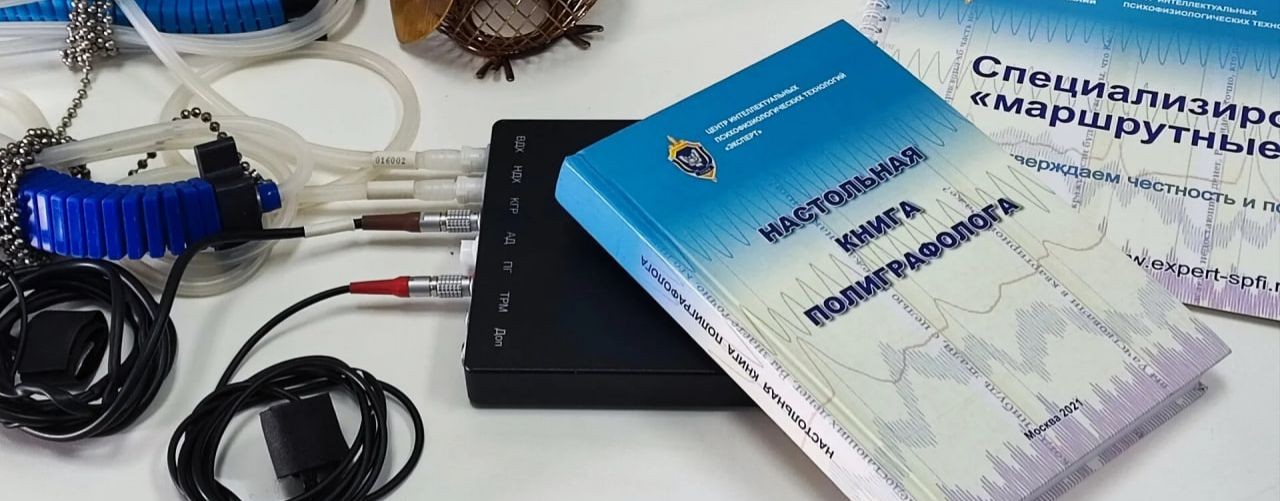 Центр "ЭКСПЕРТ"