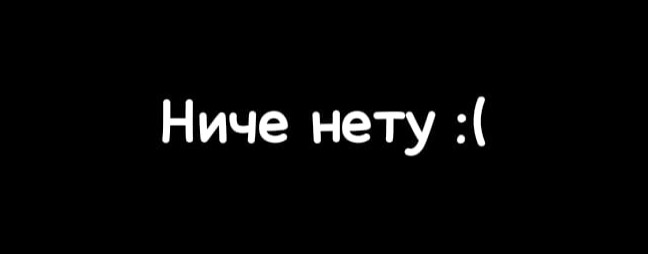 Руслан канал.