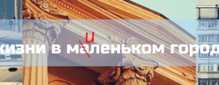 Игорь Подройкин