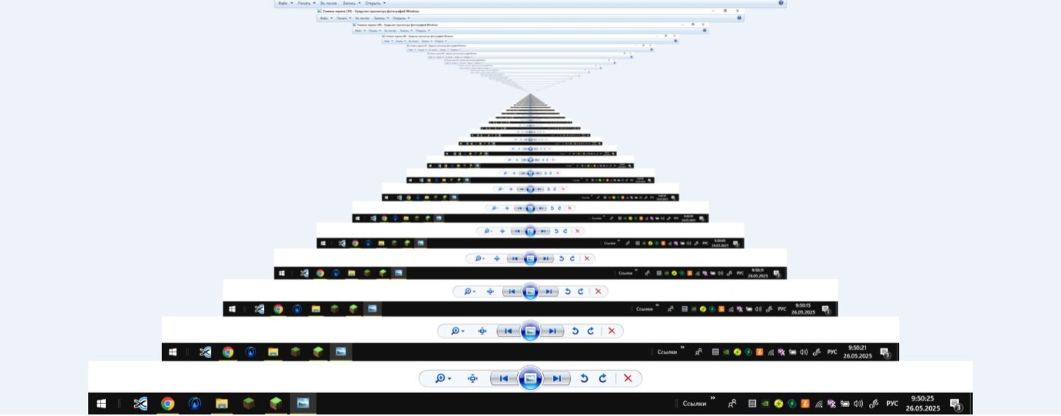 Чудной монстрик