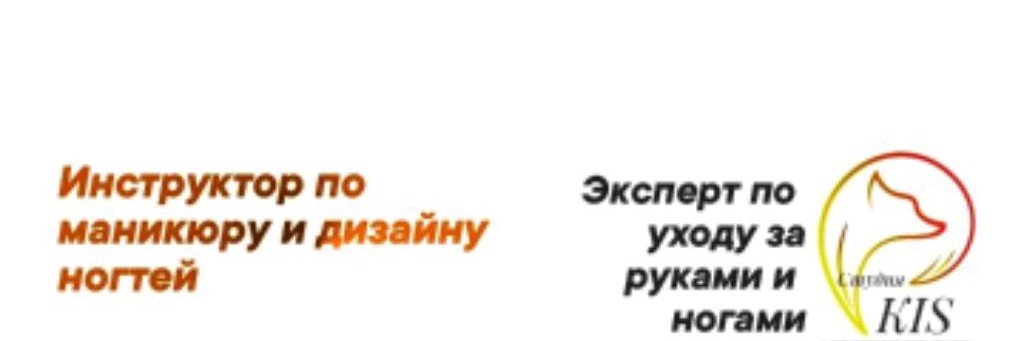 Студия KIS (Студия Колбасиной Ирины Сергеевны)