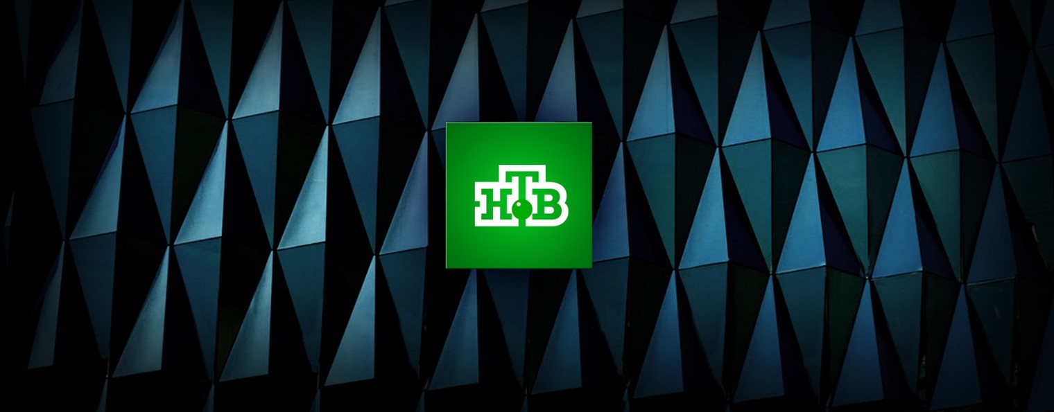 НТВ