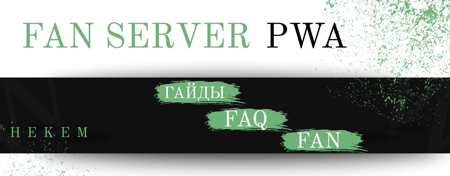 HEKEM PWA