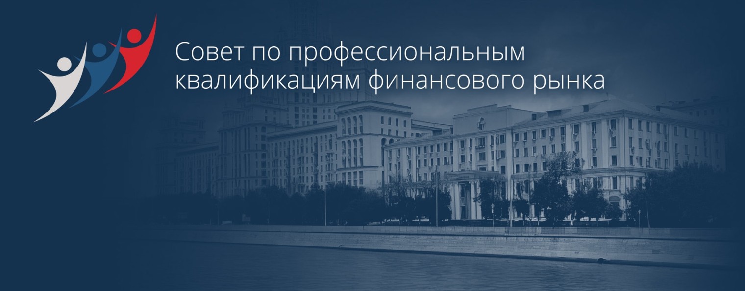 ПРОФЕССИОНАЛ-ТВ. СПКФР