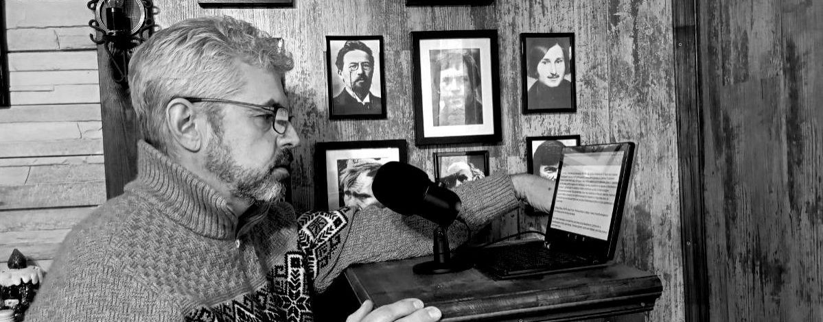 Литературные чтения Александр Щербинин Проза Стихи