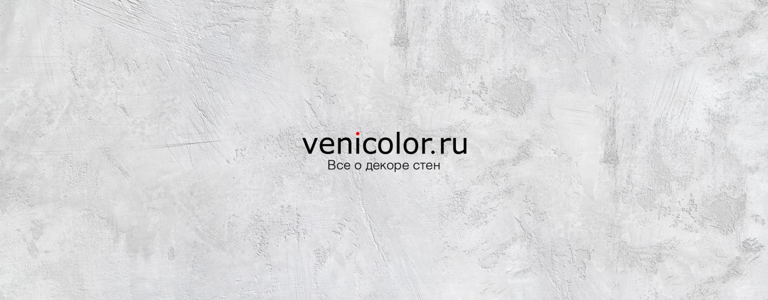 venicolor