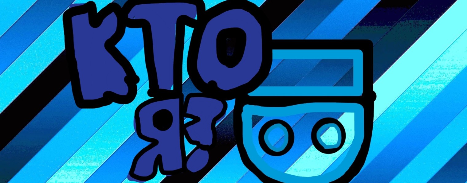 NikitaGemes 2 Акаунт