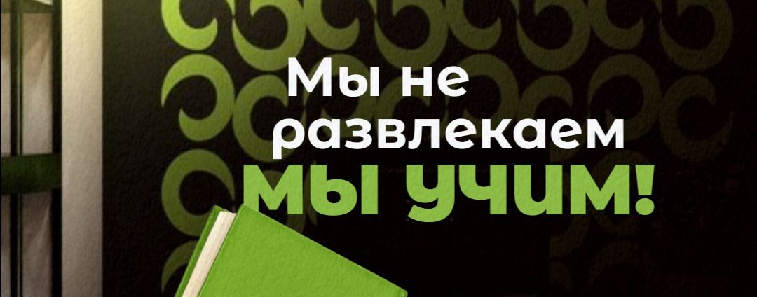 Эклектика образовательный центр