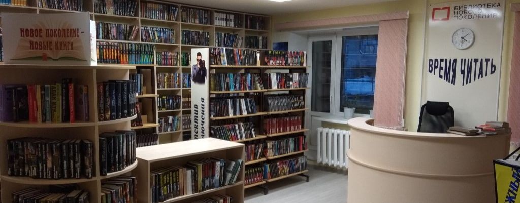 Модельная библиотека им. Г.П. Башарина п. Беркакит