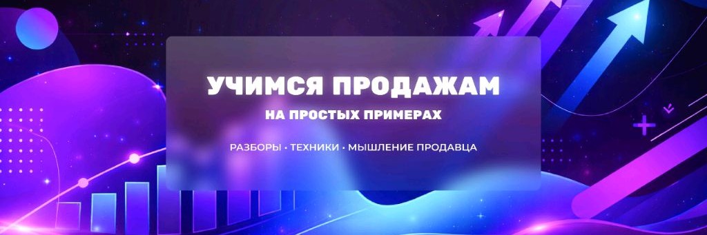 Вектор стремления