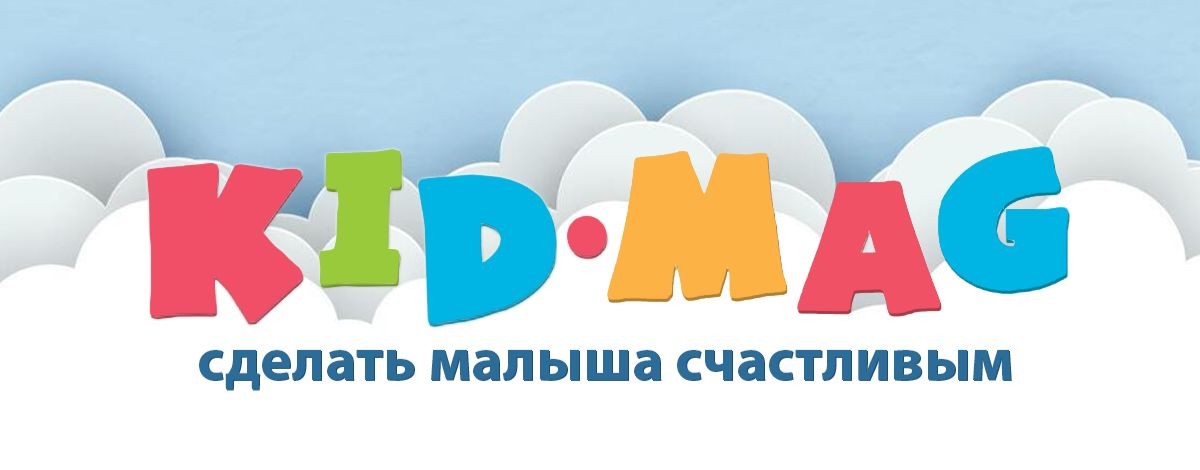 KID-MAG – интернет-магазин детских товаров