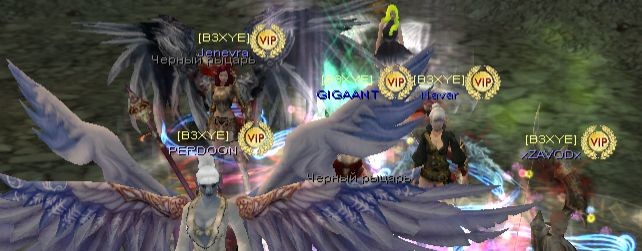 КАРОС ГИ ВАХУЕ