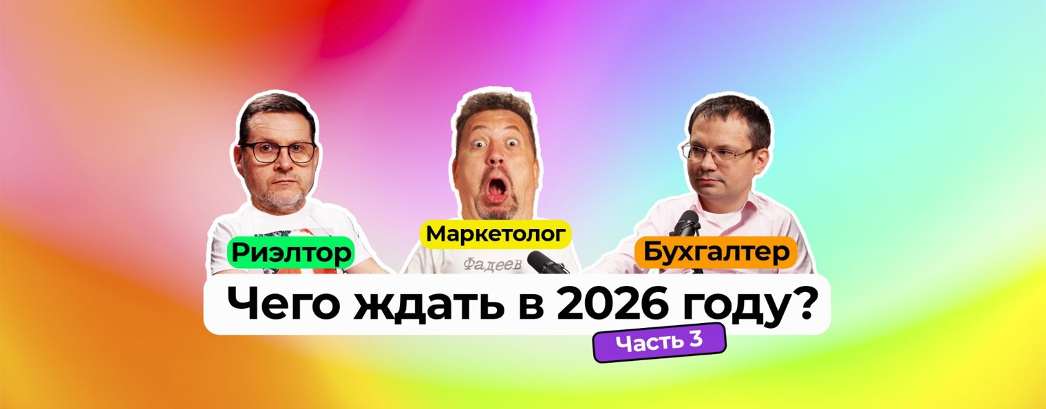 РешелторЪ - Алексей Калашников.