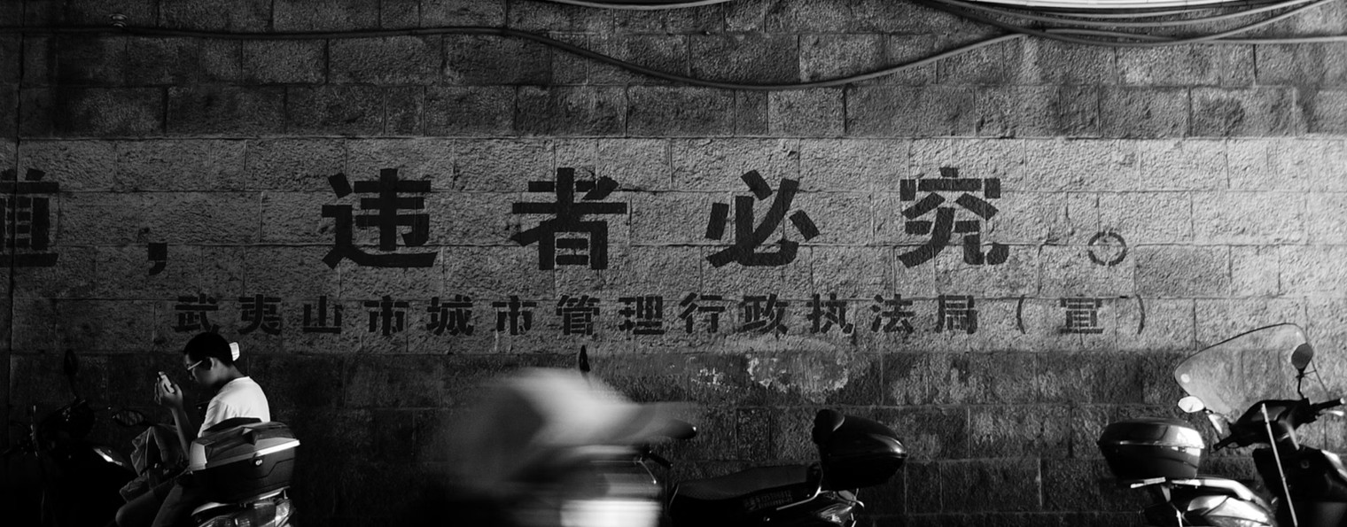 China Calligraphy Lab