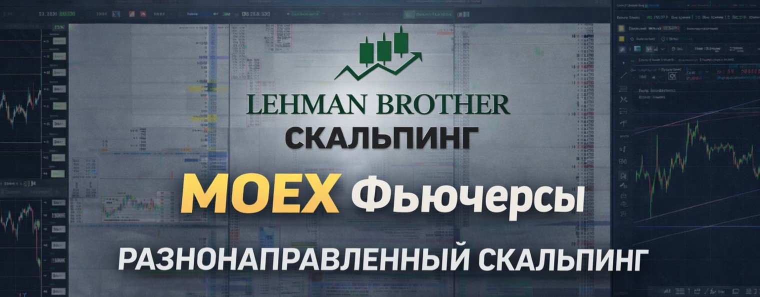 LehmanBrother