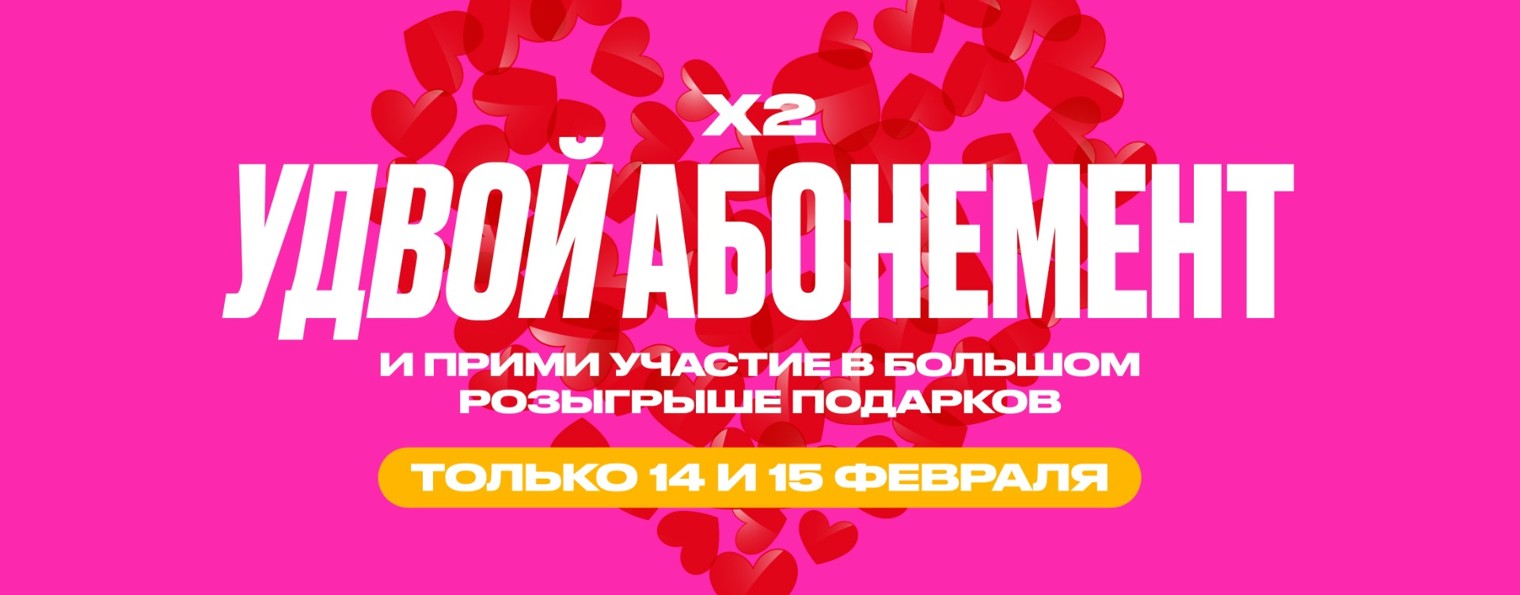 ШАГАЙ ДОМА ⚡