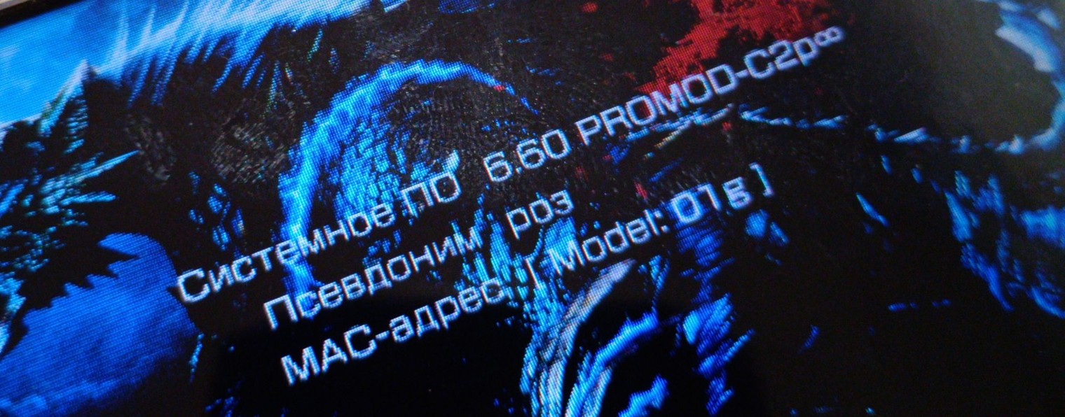 Комната регенерации Sony Entertainment